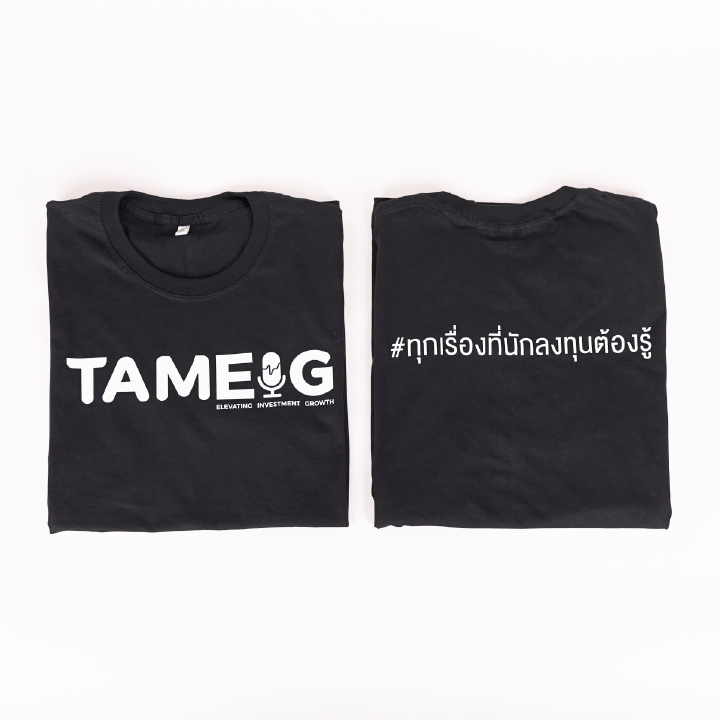 เสื้อยืด TAM-EIG สีกรม - TAM-EIG Shop